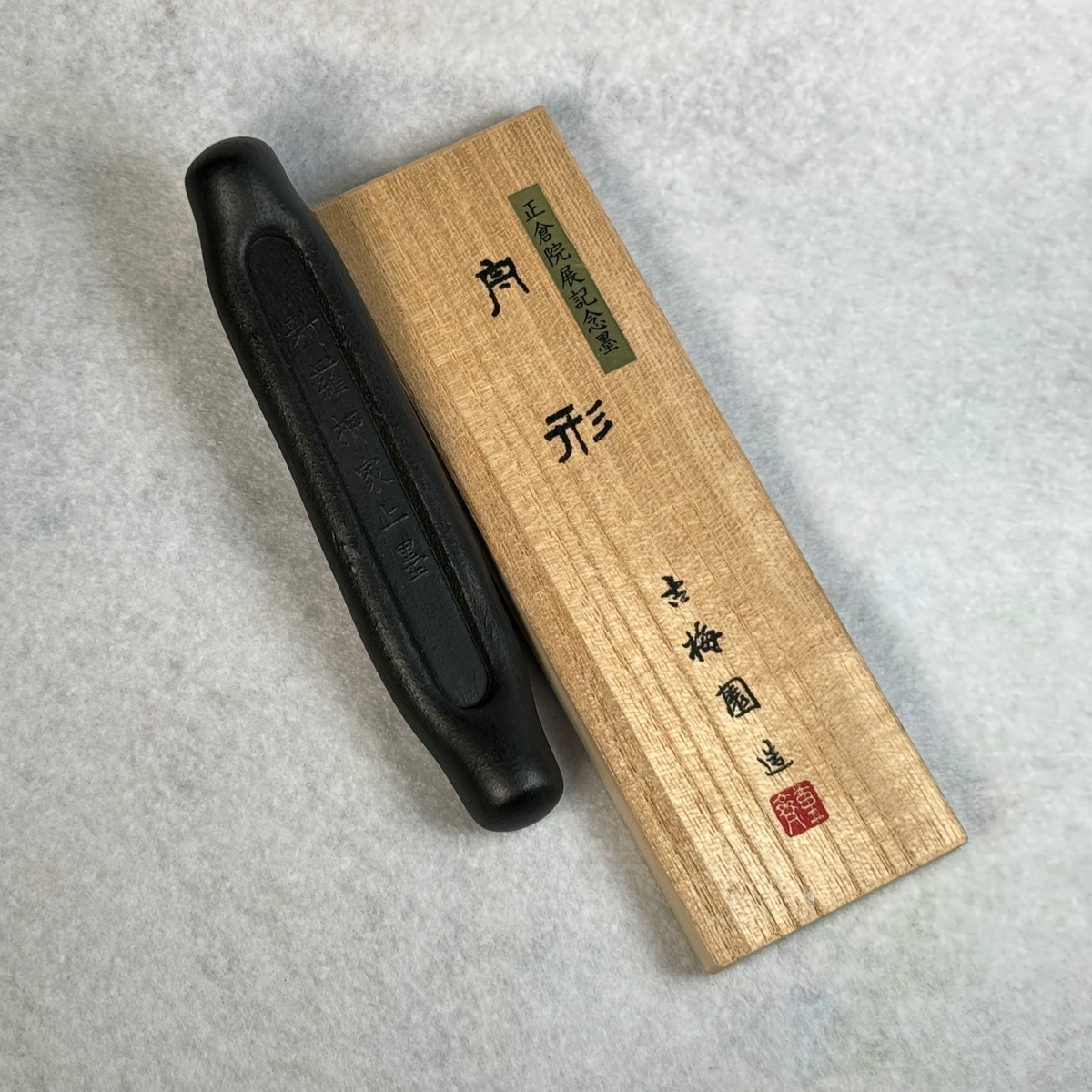 Funagata inkstick ( bluish black, 舟形・正倉院 ) – ★Kobaien Sumi Ink Stick ...