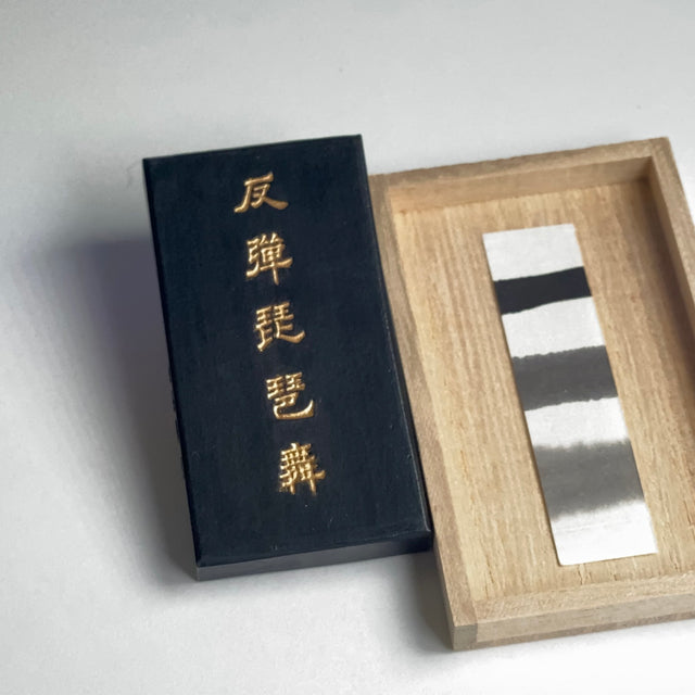 Unique shape ink sticks – ★Kobaien Sumi Ink Stick Shop by Ichi Inc., Japan